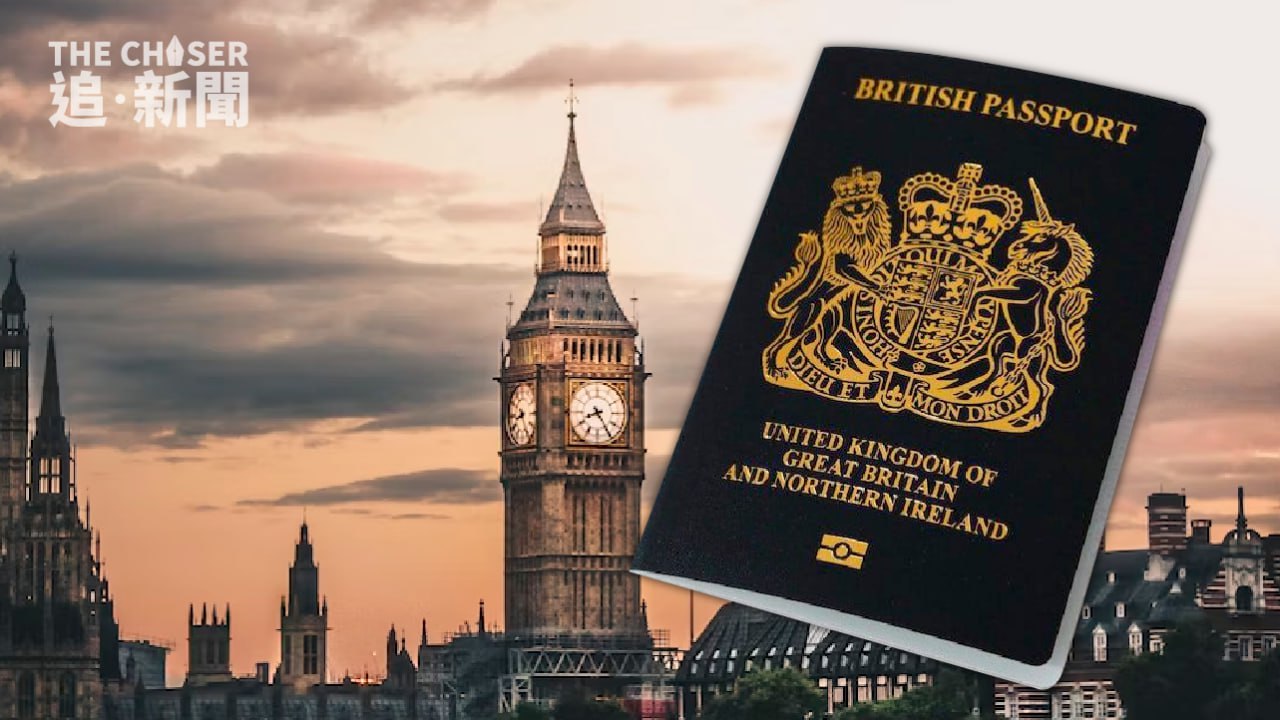 BNO簽證｜英國駐港總領事指BNO「5＋1」至少維持至2025年 香港監察：英政府沒迹象改變政策 - 追新聞
