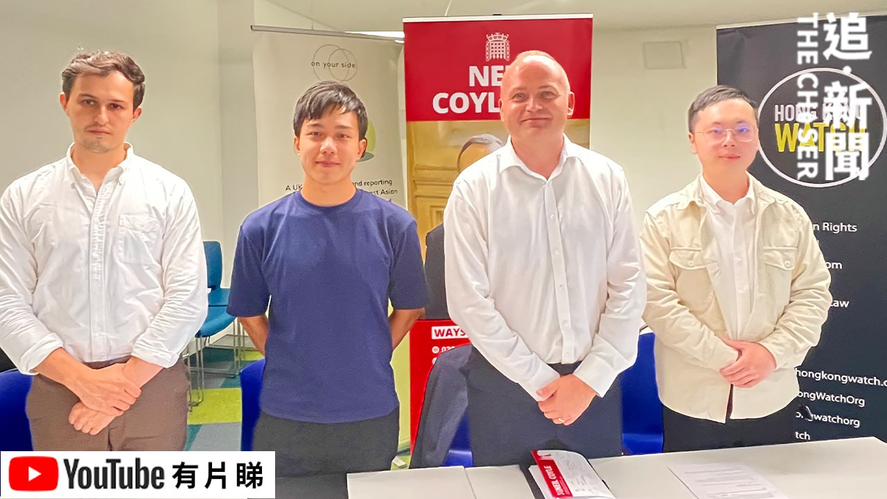 倫敦直擊｜工黨國會議員Neil Coyle落區接觸港人 重申BN(O)政策不變：從未聽過「8＋1」 - 追新聞
