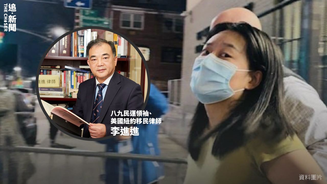 刺殺民運領袖李進進｜張曉寧被重判 法官批精心策劃 王丹：願進進在天之靈有知 - 追新聞