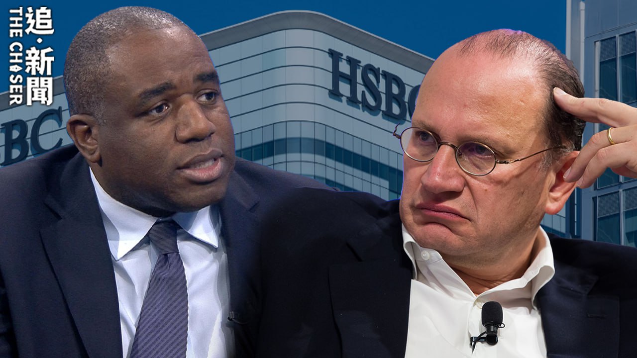 MPF強積金｜英國外相林德偉介入 與HSBC主席會面促發還在英港人退休金儲蓄 - 追新聞