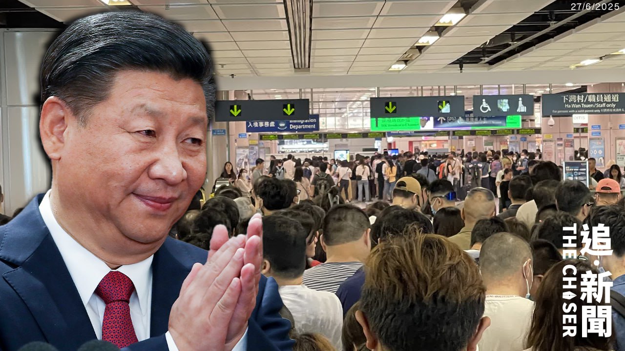 中共滲透｜習總「吹奏」大灣區藍圖暗助解放軍發展 CFHK：繞過美國聯邦政府搞次國家層級外交 - 追新聞